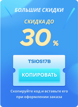 [ОФИЦИАЛЬНЫЙ] Купить Tenorshare 4uKey for Android